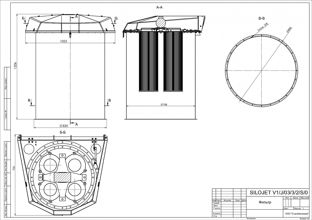 Фильтр с виброочисткой SILOJET V1/J/03/3/2/S/0